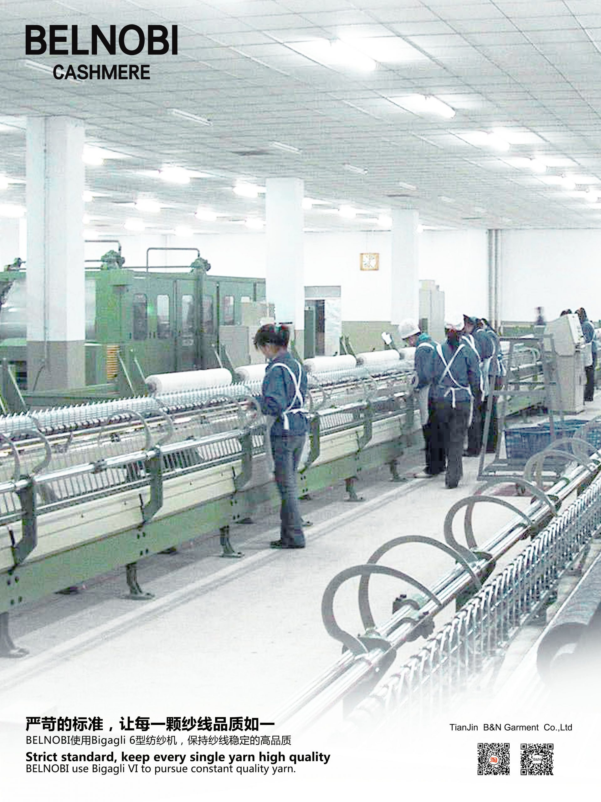 Our Story Sweater Factory Our Story Sweater Factory